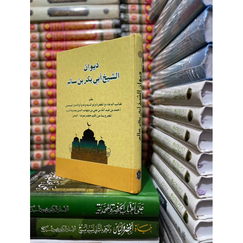 Jual ديوان الشيخ أبي بكر بن سالم kitab diwan sejarah nasihat kalam ...