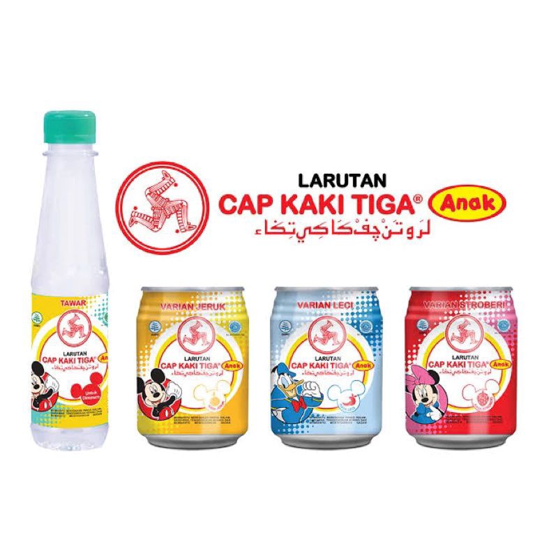 Jual Larutan Cap Kaki Tiga Anak Kaleng | Shopee Indonesia