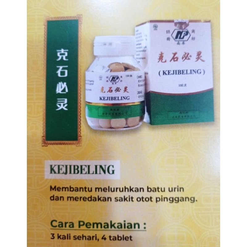 Jual KEJIBELING TABLET Untuk batu urin | Shopee Indonesia