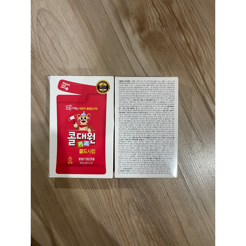 Jual Champ Kid Korea | Daewon Kid Syrup | Cold Daewon Syrup | Obat ...