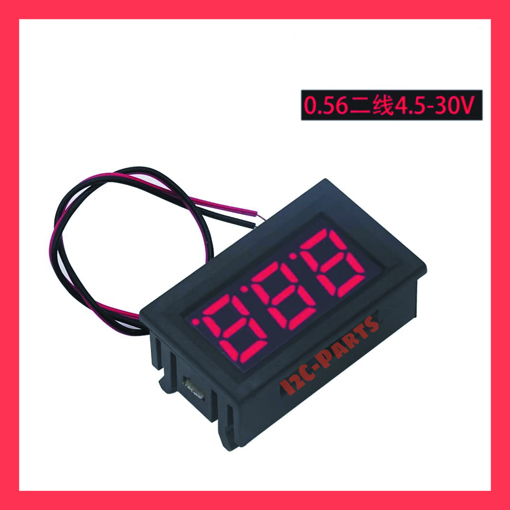 Jual 2 Wire DC Digital Voltmeter 0.56 inch LED 4.5V-30V with Frame ...