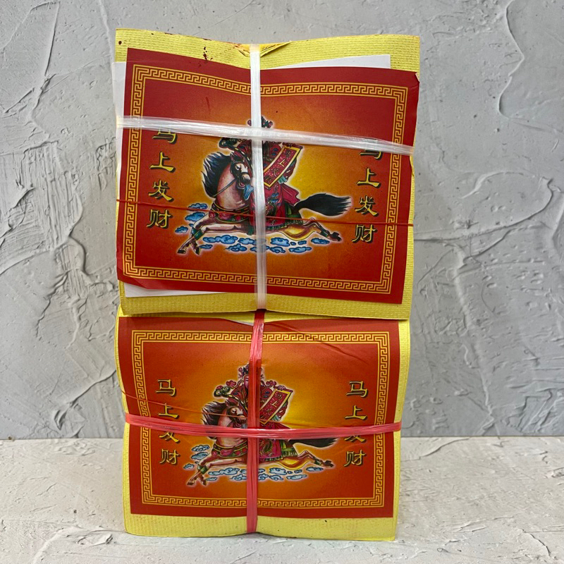 Jual Kim Gin Cua Merek Masang (Per Ikat) | Shopee Indonesia