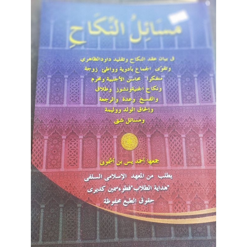 Jual Kitab Masail Nikah Makna Pesantren | Shopee Indonesia