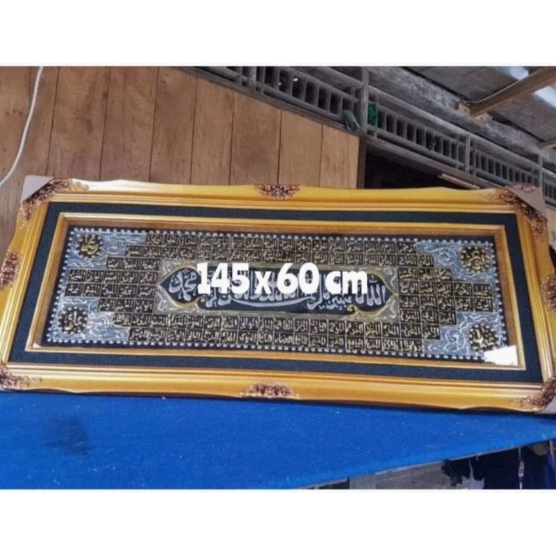 Jual kaligrafi asmaul husna ukuran besar prada timbul premium original ...