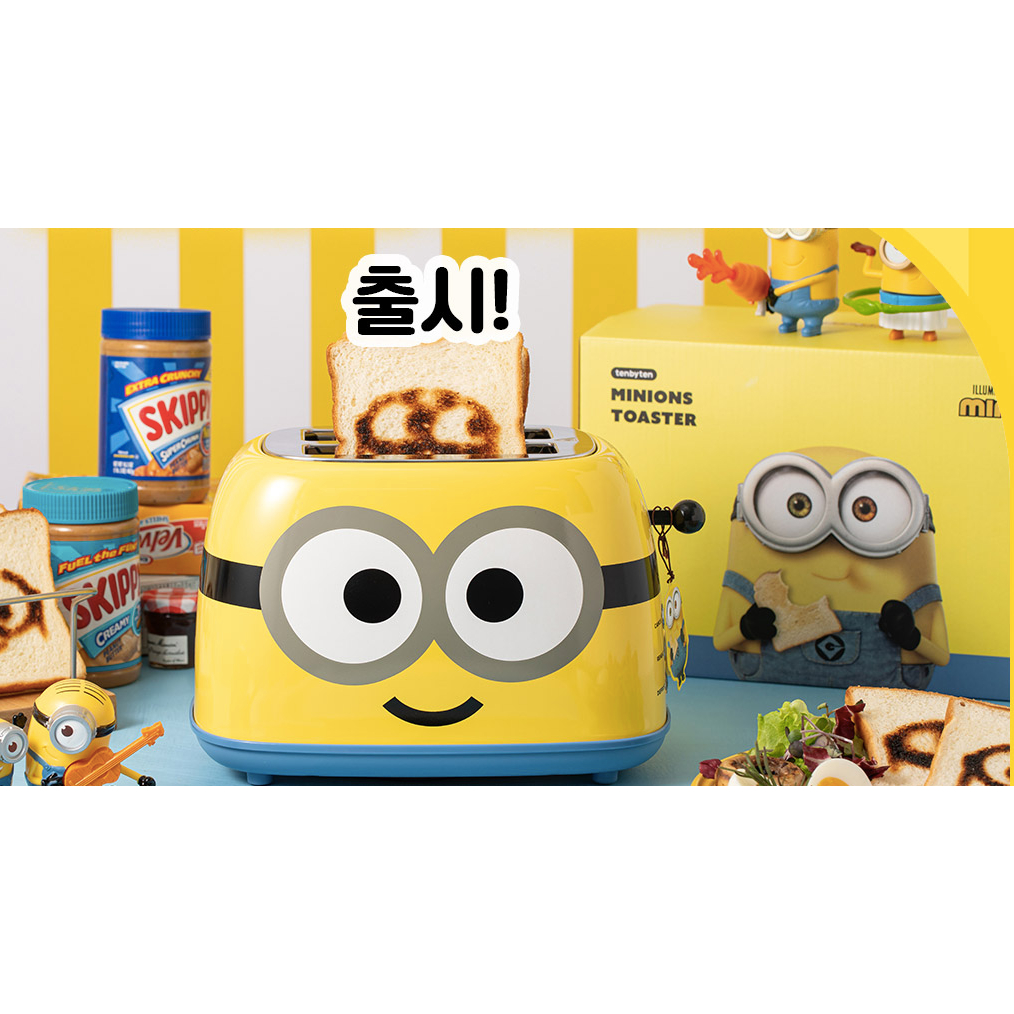 Jual MINIONS TOASTER OFFICIAL MINIONS KOREA ORIGINAL OFFICIAL MINIONS ...