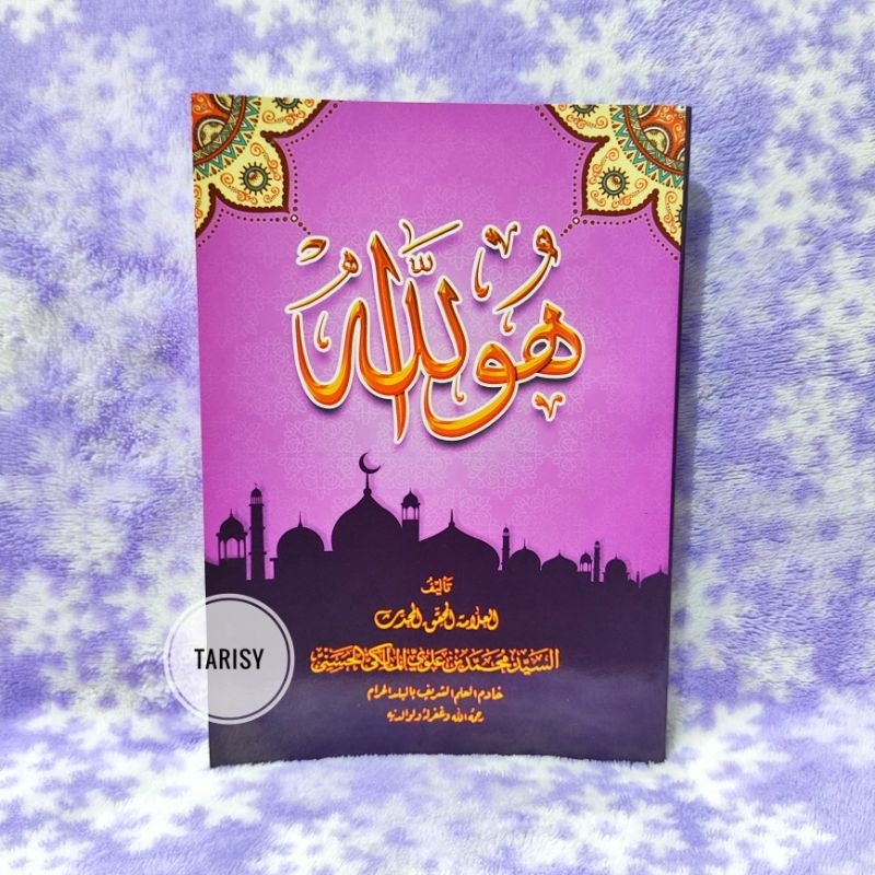 Jual Buku Kitab Huwa Allah / Huwallah - Sayyid Muhammad bin Alwi Al ...