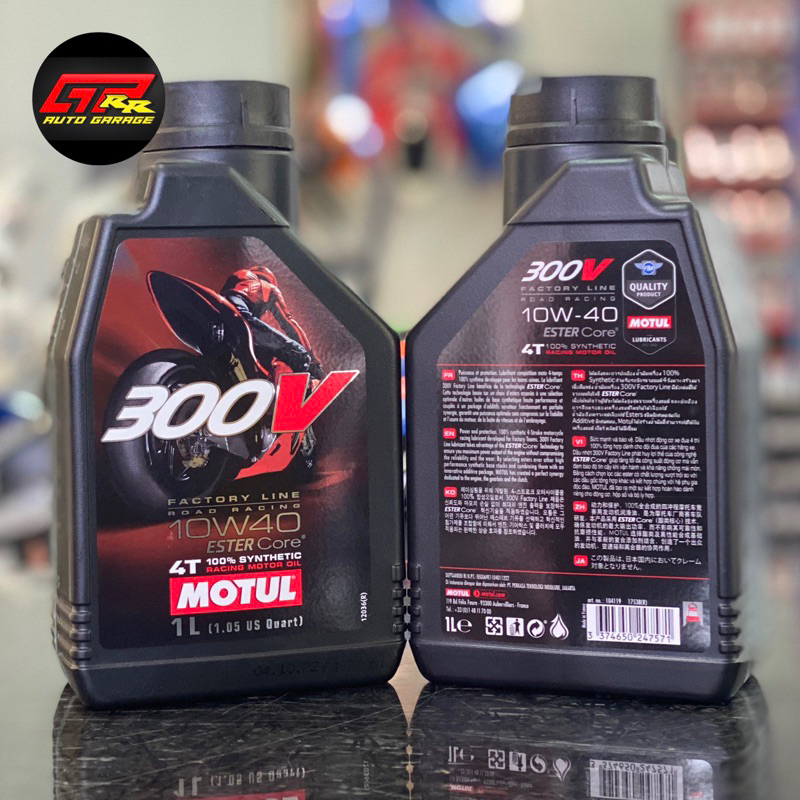 Jual Oli Motul 300V Factory Line Road Racing 10W40 1L CBR GSX 600 1000 Z800 Z900 Z1000 ZX25R ...