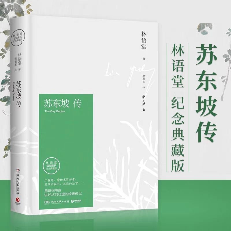 Jual buku Mandarin su dong bo | Shopee Indonesia