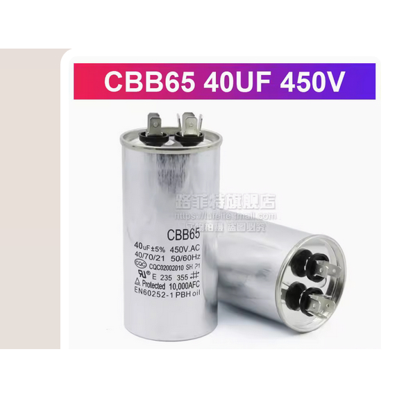 Jual Capacitor/ Kapasitor CBB65 5UF-40UF 450V AC Air conditioning (7219) | Shopee Indonesia