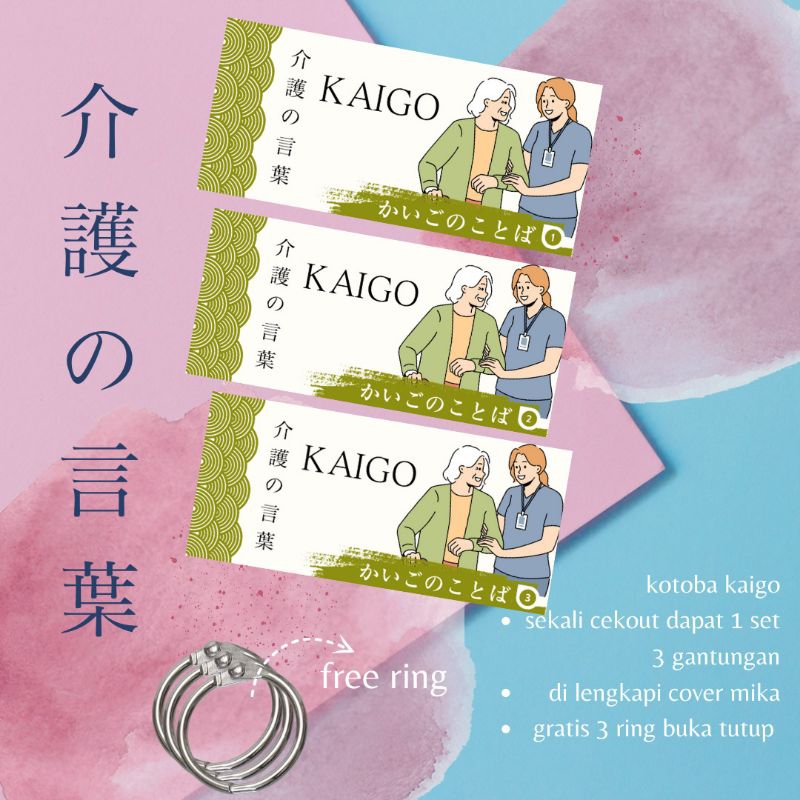 Jual KOTOBA & KANJI KAIGO BAHASA JEPANG PERSIAPAN JFT SSW MAGANG JEPANG ...