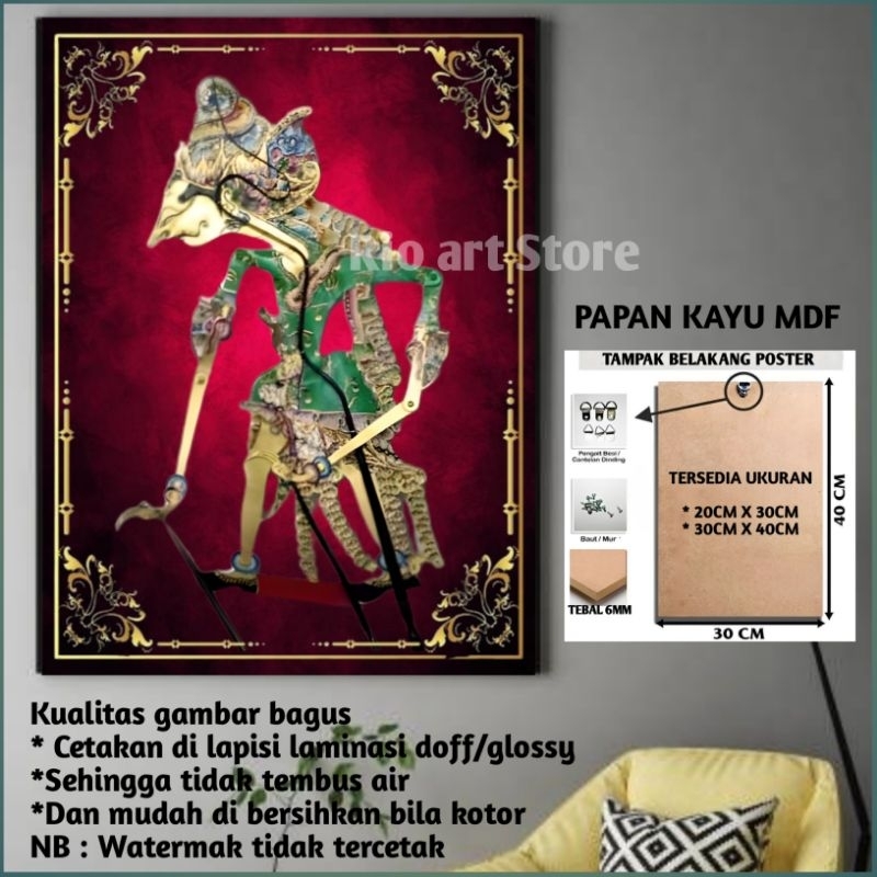 Jual Hiasan dinding poster wayang batara aswin untuk walldekor atau ...