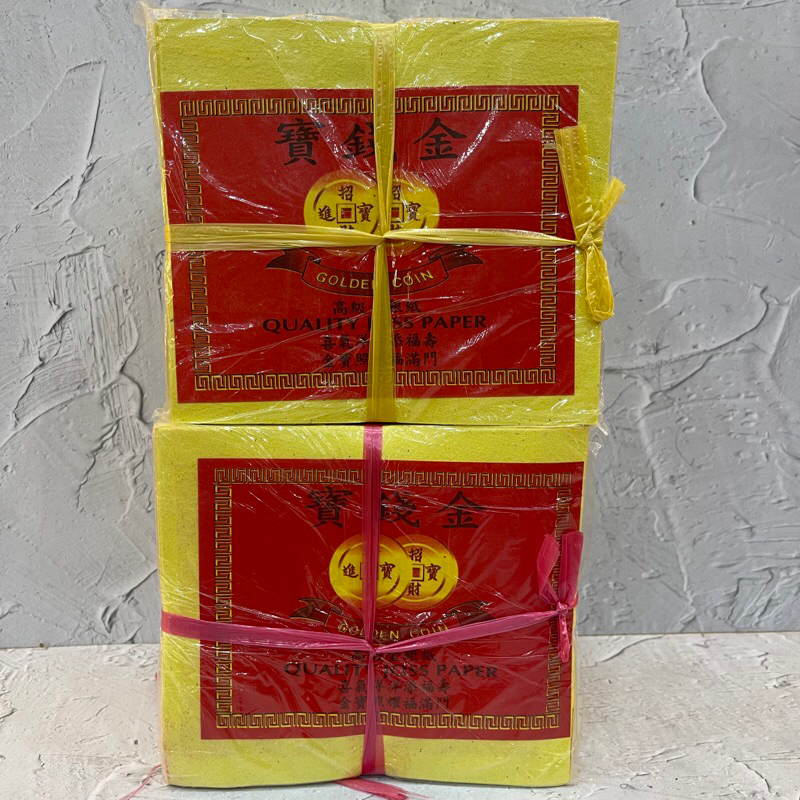 Jual Kim Gin Cua Merek Golden Coin (Per Ikat) | Shopee Indonesia