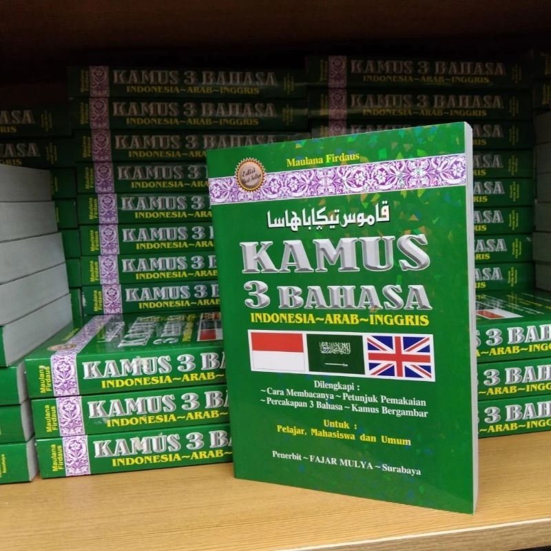 Jual kamus 3 bahasa Indonesia-Arab-Inggris a5. terbaru | Shopee Indonesia