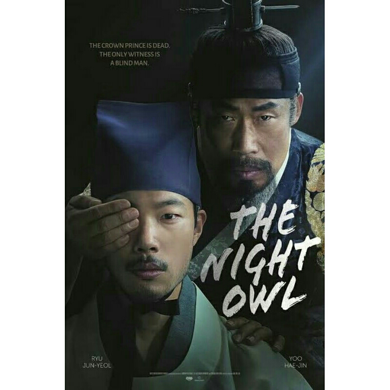 Jual DVD THE NIGHT OWL (2023) | Shopee Indonesia