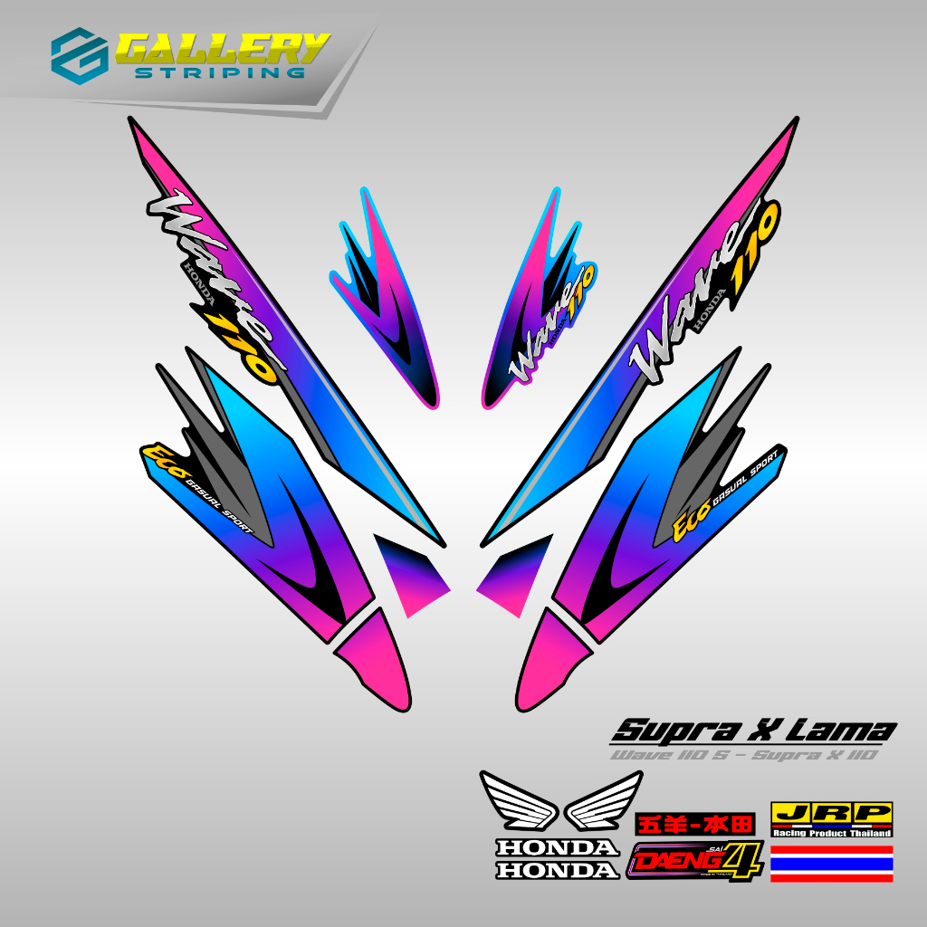 Jual Stripig Supra X Lama 110 Wave 110S Motif 1 Stiker Supra X lama ...