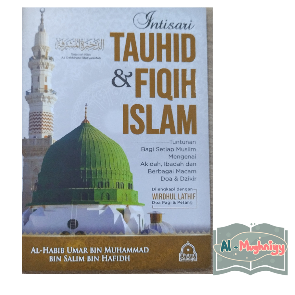 Jual Buku Terjemah - Intisari TAUHID & FIQIH ISLAM (Terjemah kitab Ad ...