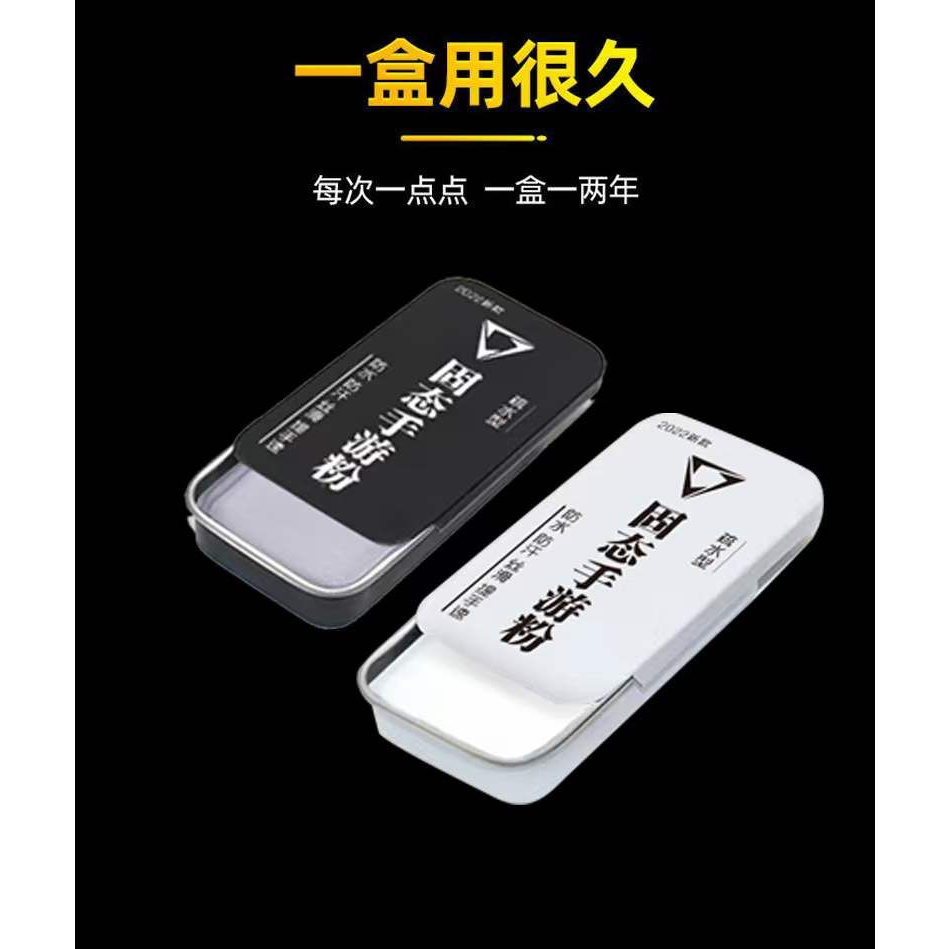 Jual Hand speed powder Bedak Gaming Player mobile game finger gloves ...