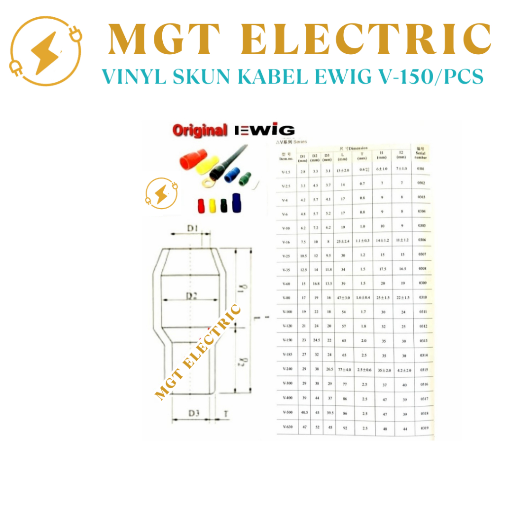 Jual Vinyl Skun Kabel EWIG V-150 / pcs | Shopee Indonesia