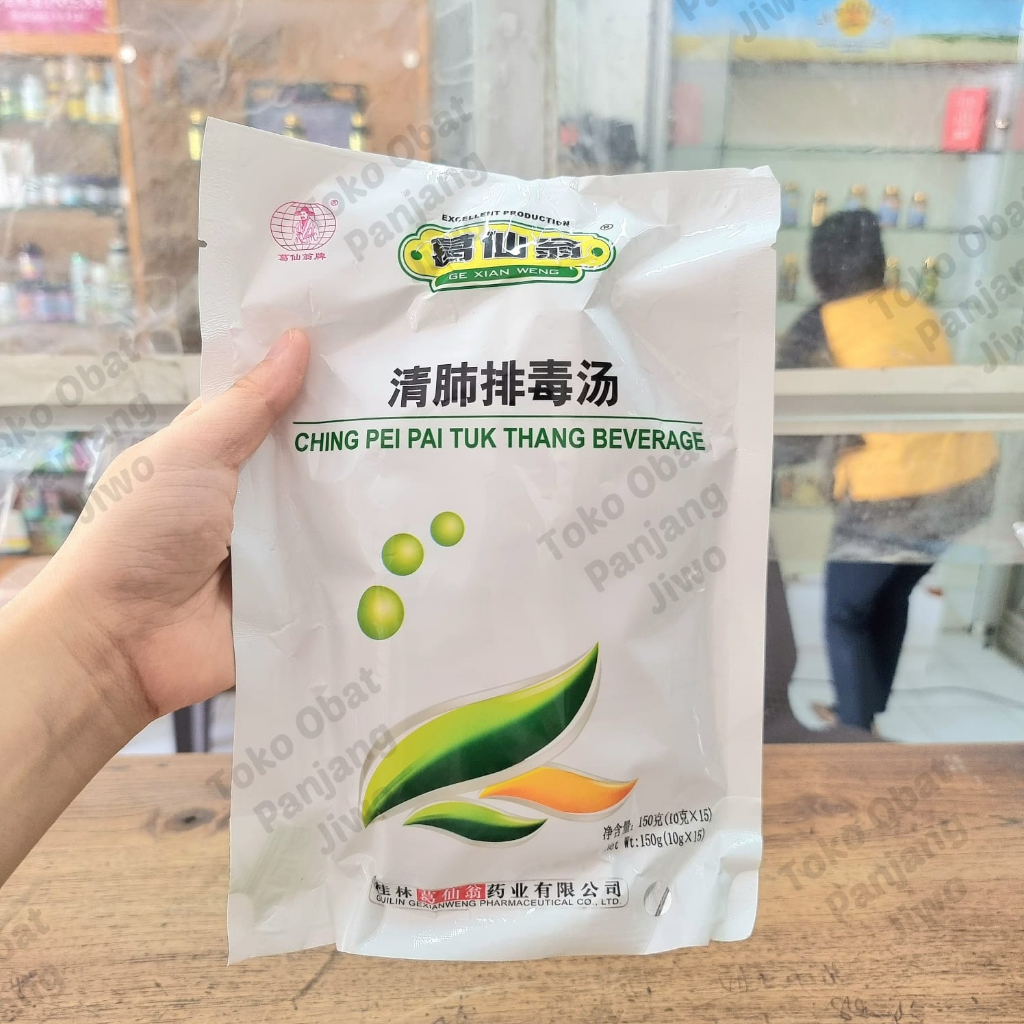 Jual Ching Pei Pai Tuk Thang Beverage/ Qing Fei Pai Du Tang Sachet ...