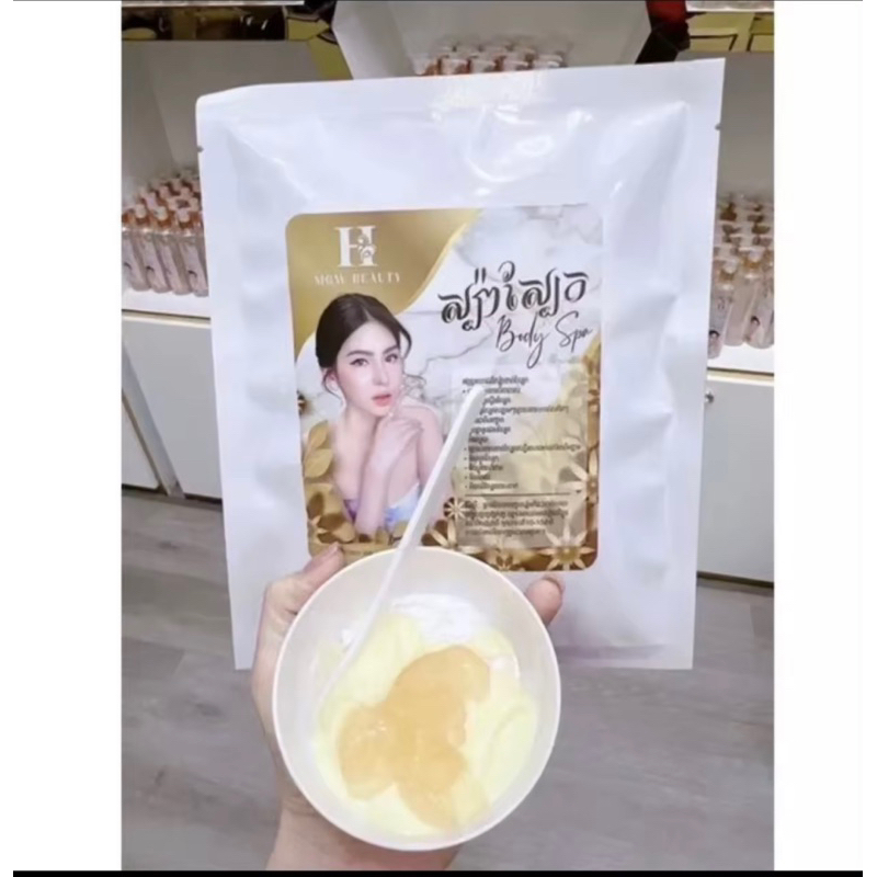 Jual MGW BODY SPA (BODY MASK) | Shopee Indonesia