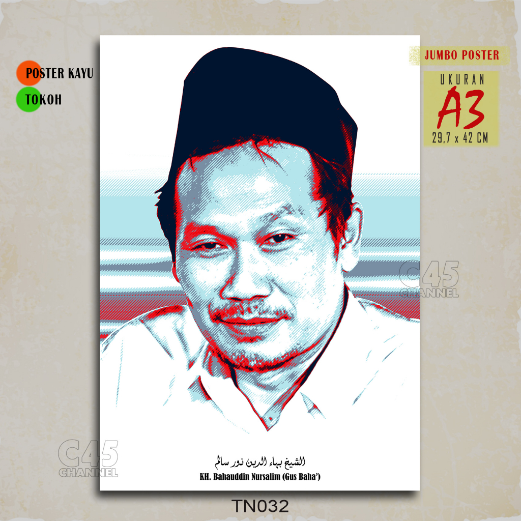 Jual Poster Seni GUS BAHA Foto Pada Kayu BAHAUDIN NURSALIM Dekorasi ...