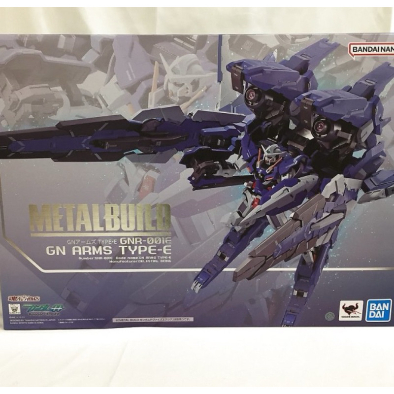 Jual METAL BUILD GN ARMS TYPE E | Shopee Indonesia