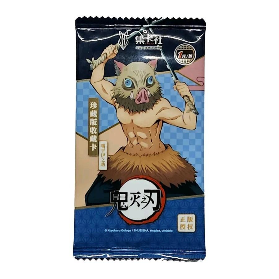 Jual Demon Slayer Booster Pack Kimetsu No Yaiba Anime Card Kartu ...