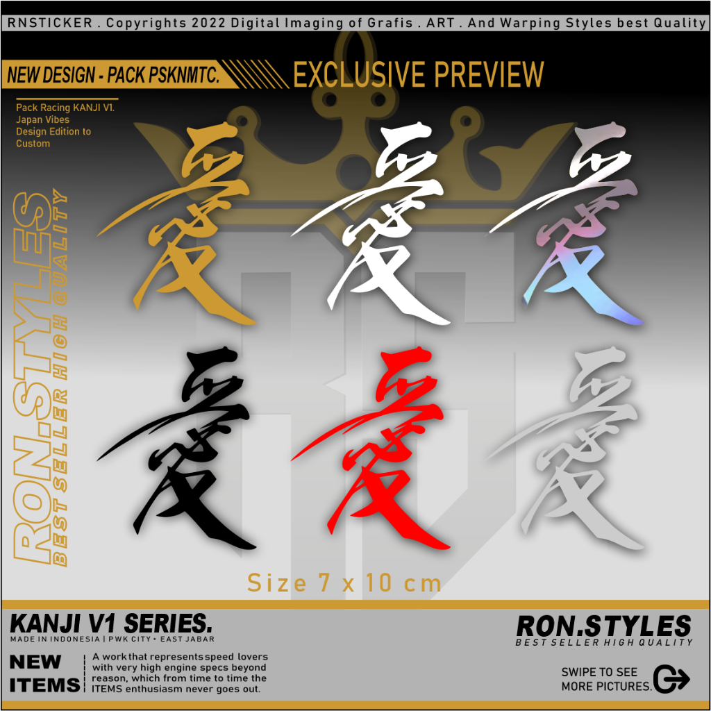 Jual KANJI V1 CUTTING STICKER KANJI JAPAN CUTTING STICKER KANJI ...