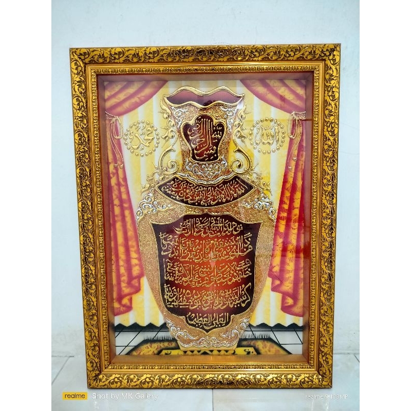 Jual kaligrafi gucci murah, kaligrafi murah, kaligrafitimbul, kaligrafi ...