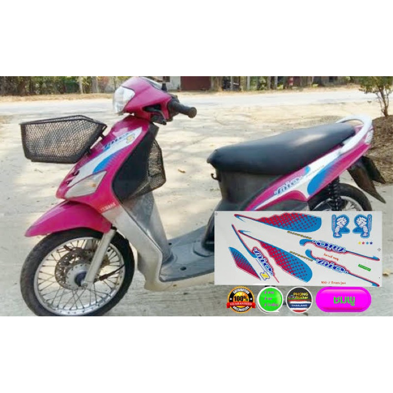 Jual striping mio z mio babel mio sporty pink kodak thailand | Shopee ...