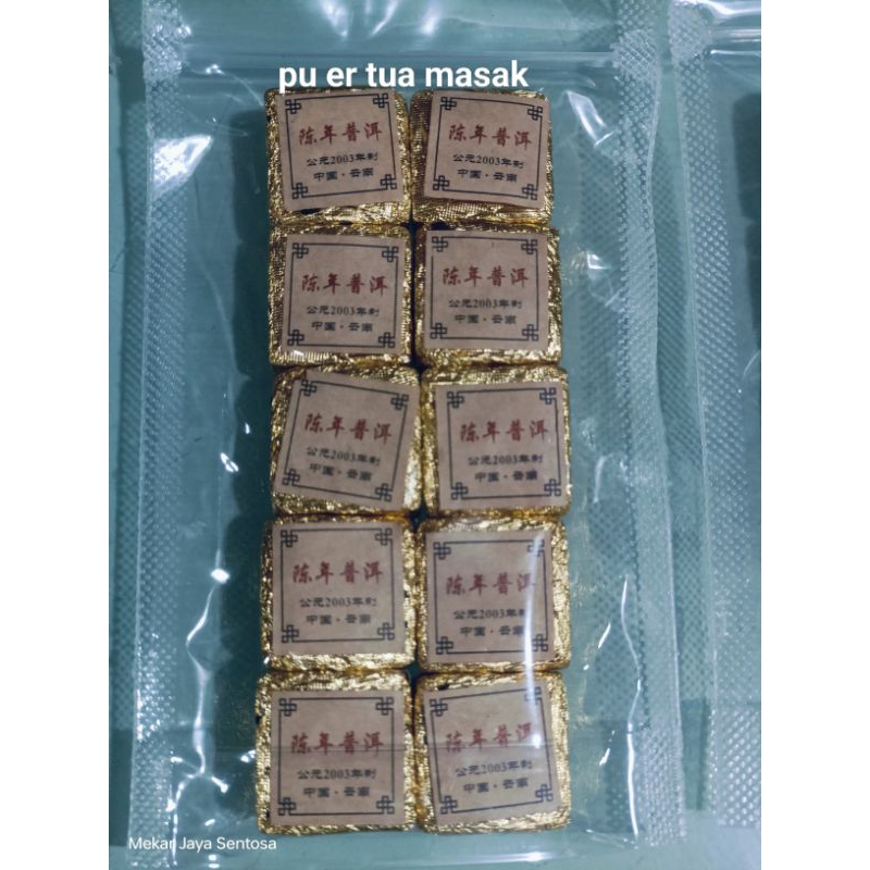 Jual Pu Erh Tea PU Er Tuo Cha Mini Jia Yunnan Tua 2003 Best Quality ...