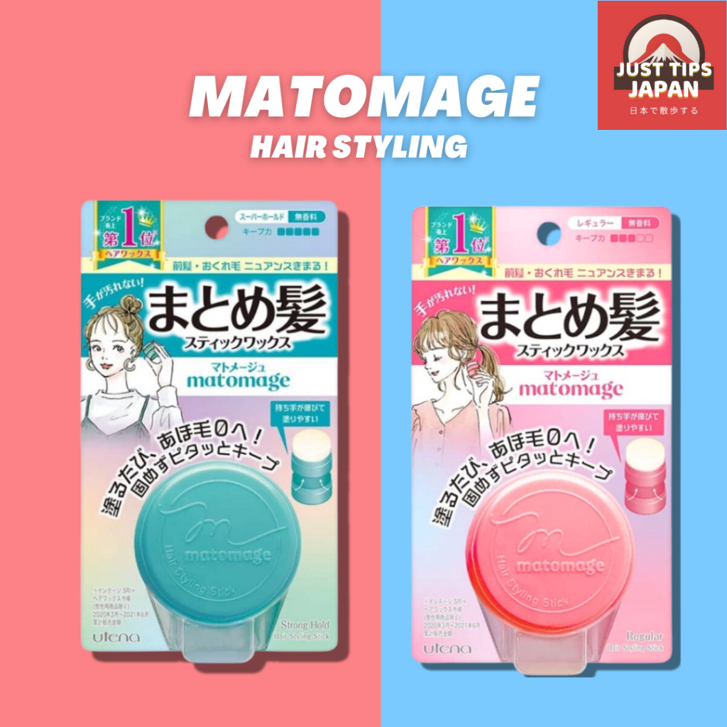 Jual Utena Matomage Hair Styling Wax Perapih Rambut | Shopee Indonesia
