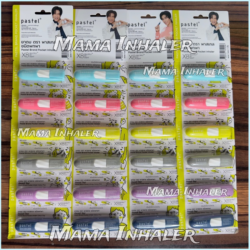 Jual [TERMASUK STRAP] PASTEL POCKET INHALER COLOR POP X BIBLE INHALER ...