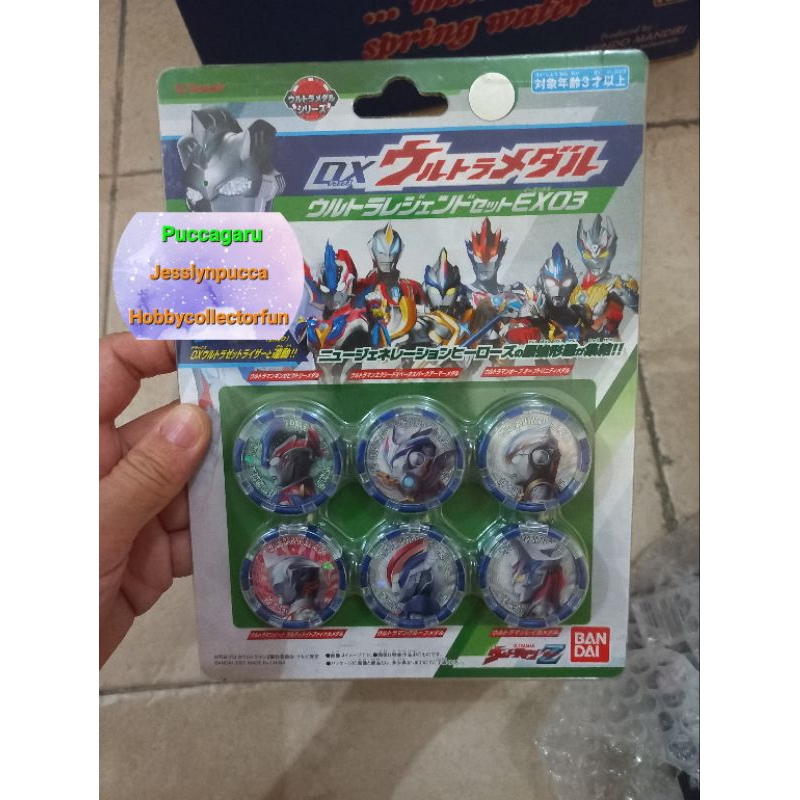Jual BANDAI ULTRAMAN Z DX ULTRA MEDAL ULTRA LEGEND SET EX03 ULTRAMEDAL ...