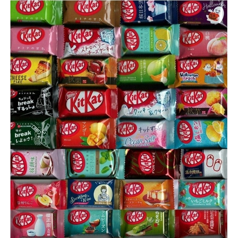 Jual Kit Kat KitKat Green Tea Matcha Yuzu Maccha Sakura Roasted Soybean ...