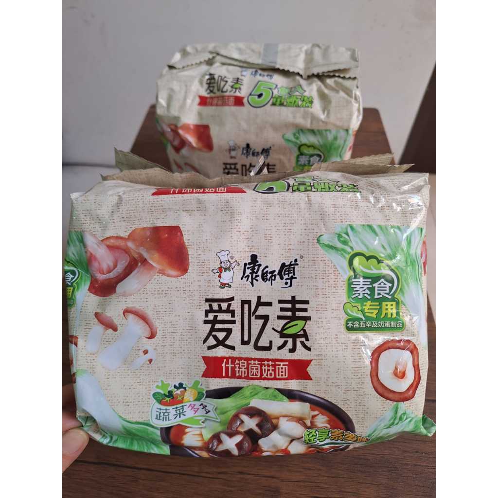 Jual Snack Mie instant vegetarian vegan Kang Shi Fu | Shopee Indonesia