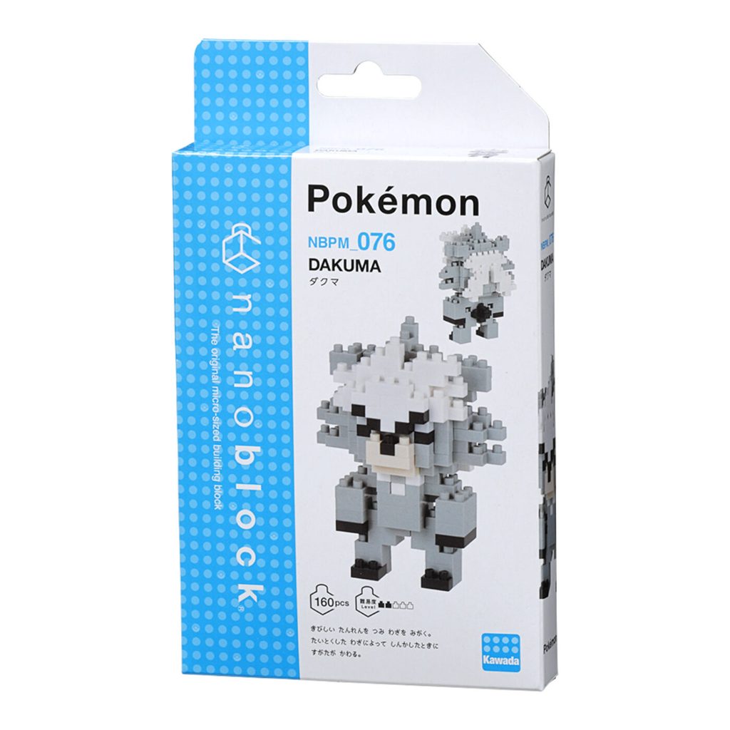 Jual Nanoblock NBPM_076 Dakuma 22046 | Shopee Indonesia