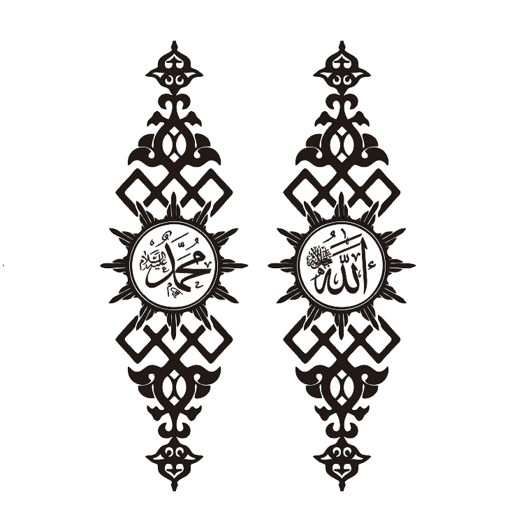 Jual Cuting Sticker Kaligrafi Allah Muhammad Motif Matahari ...