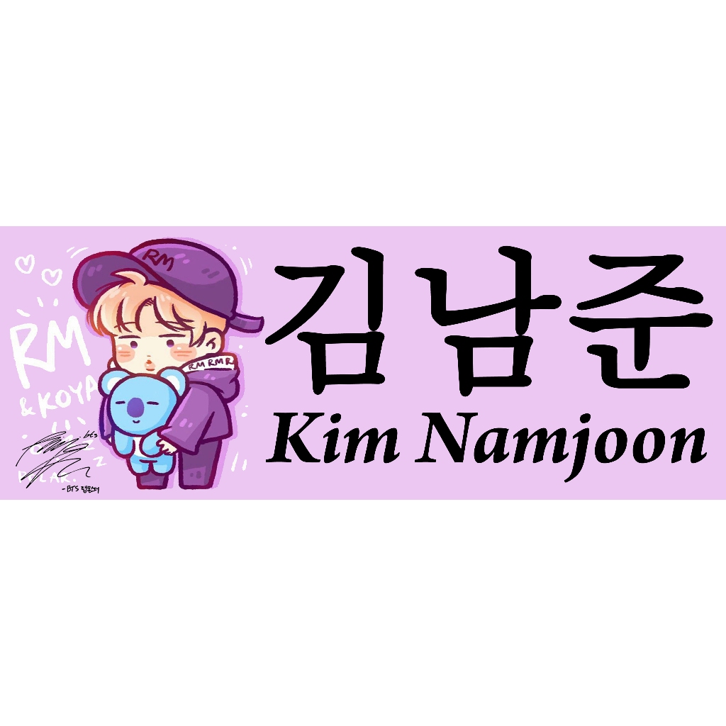 Jual HAND BANNER BT21 HANDBANNER (HARGA 1 PCS + LAMINASI 2SISI) TANDA ...
