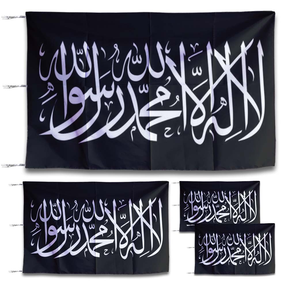 Jual Bendera Tauhit tauhidd Bendera Sholawat bendera arayah ar rayyah ...