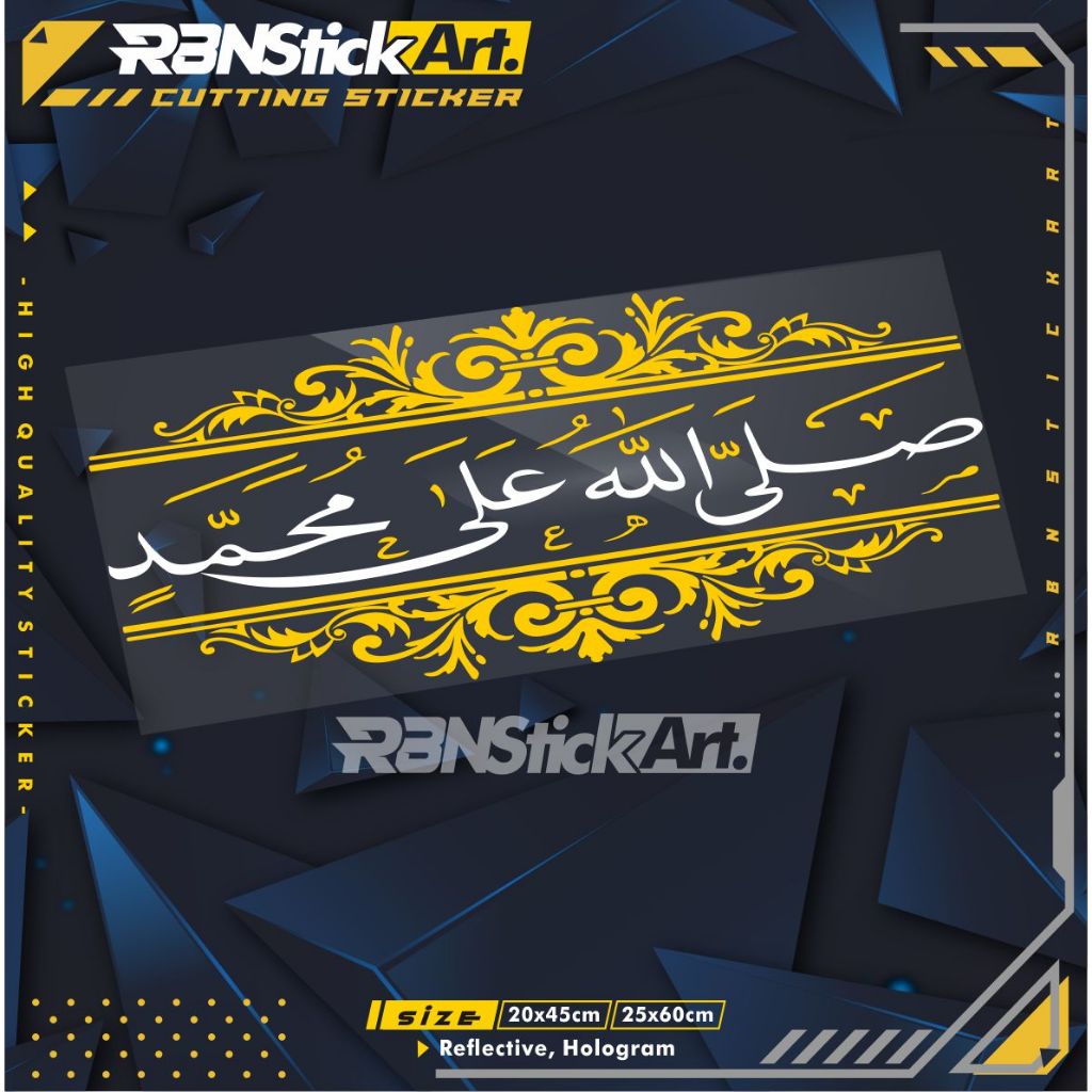 Jual (UPDATE) STIKER SHOLAWAT NABI ARAB FRAME CUTTING STICKER KALIGRAFI ...