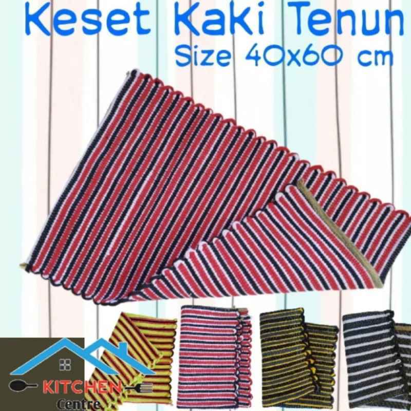 Jual Kesed Keset Tenun Pelangi Kesed Tenun Murah Kesed Tenun | Shopee ...