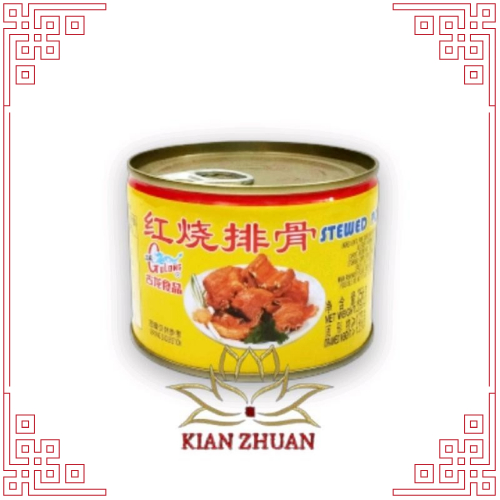 Jual Gulong Iga Babi kalengan 256g | Shopee Indonesia