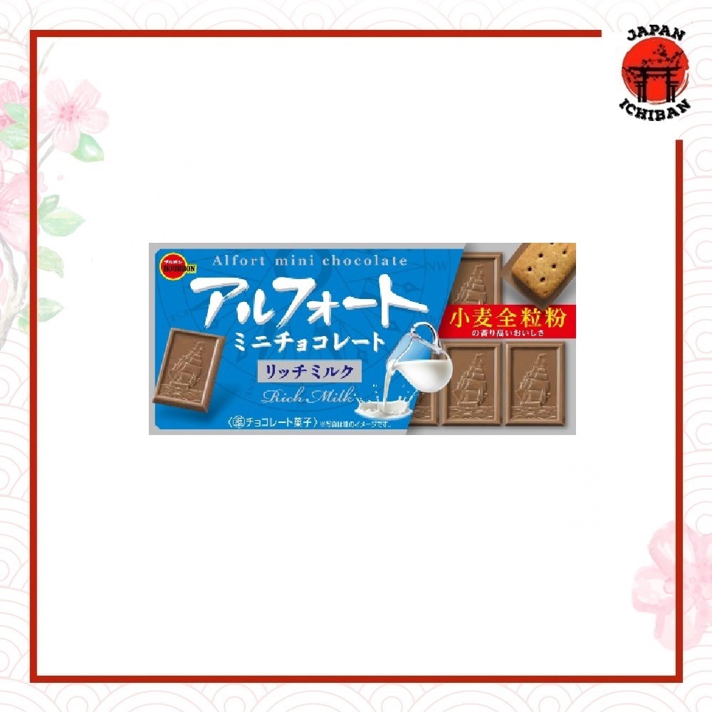 Jual Bourbon Alfort Mini Chocolate - Biskuit Cokelat Original Japan ...