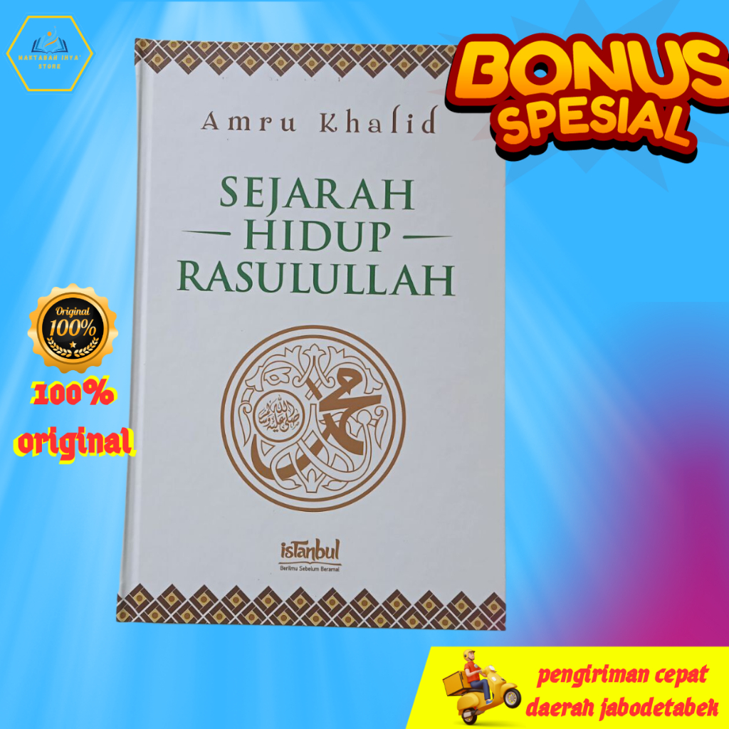 Jual Buku Sejarah Hidup Rosulullah Siroh Sirah Nabawiyah Nabi Muhammad ...