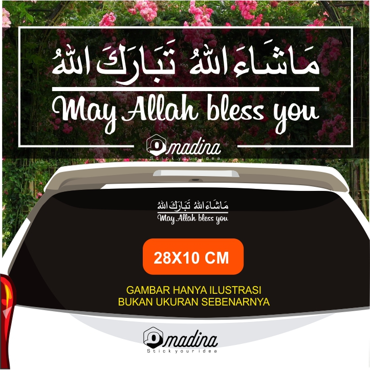 Jual STIKER MASYA ALLAH TABAROKALLAH MAY ALLAH BLESS YOU BAHAN ...