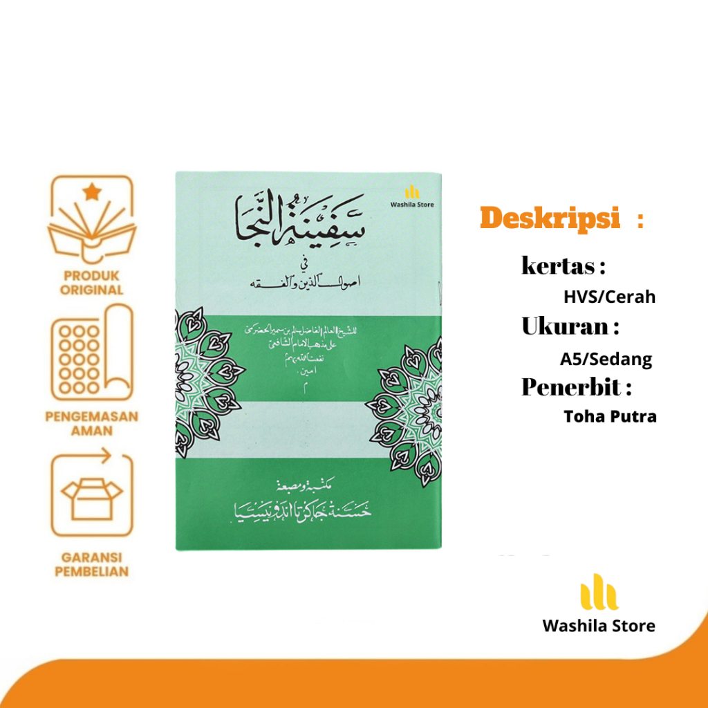 Jual Kitab MATAN SAFINAH sapinah terjemah Bahasa Sunda | Shopee Indonesia