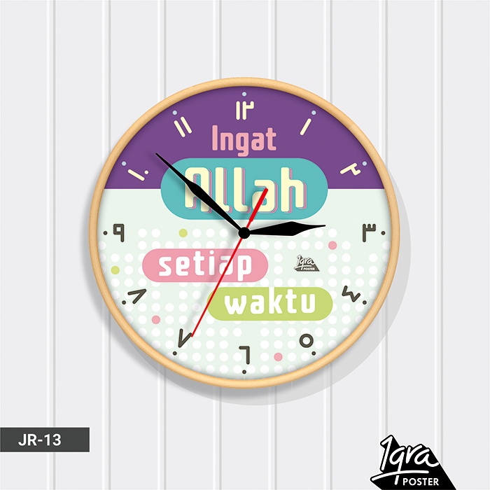 Jual IQRA POSTER JAM DINDING KAYU ESTETIK ISLAMI 30CM 20CM SWEEP ...