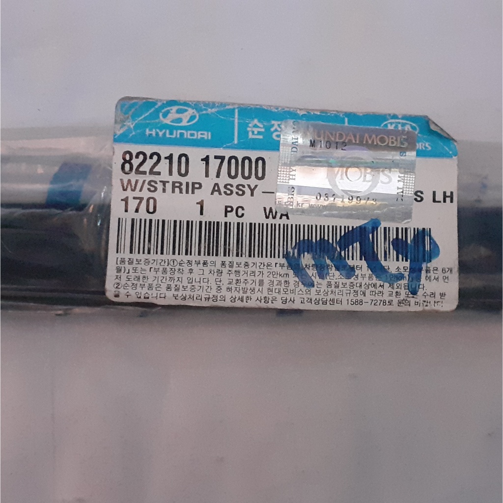 Jual MLDG BELT LINE FRT LH FOR MATRIX ( mobis ) - 82210 17000 | Shopee ...