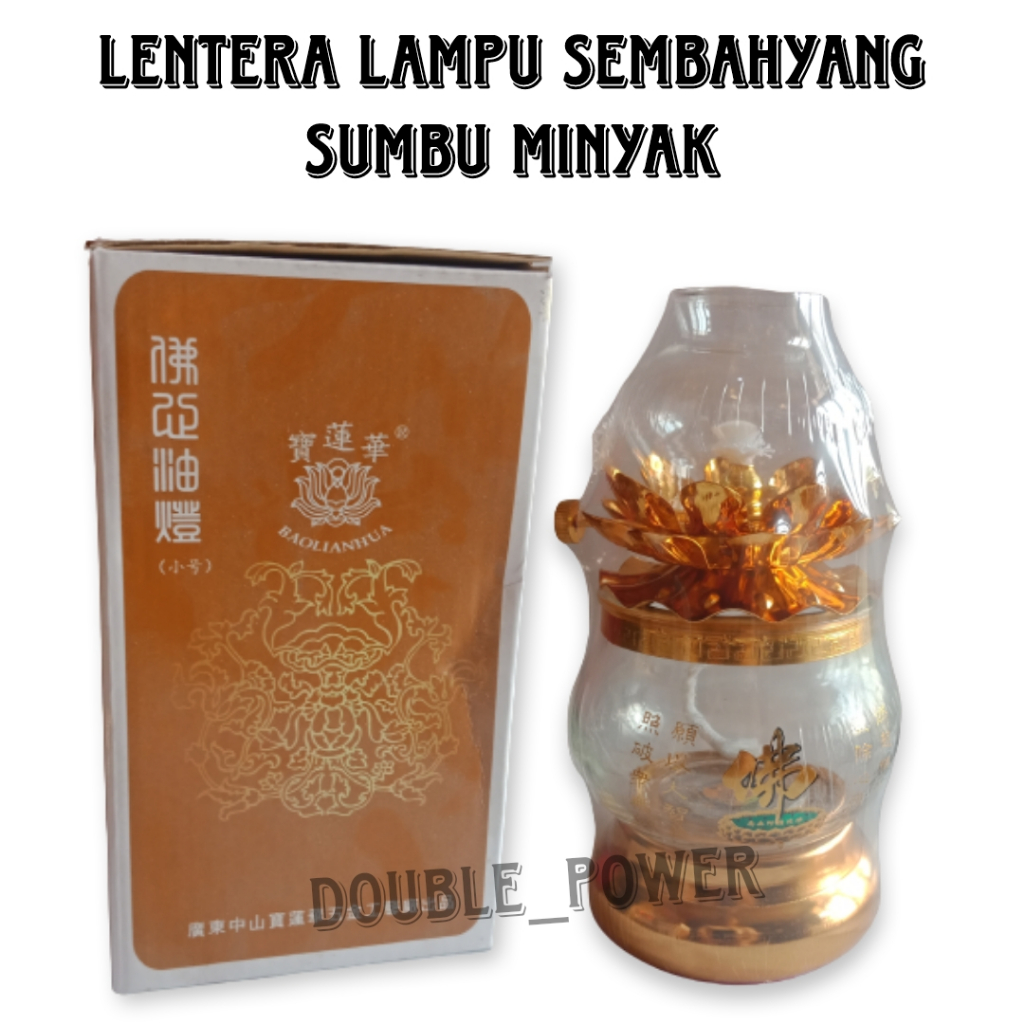 Jual Lentera Lampu Sembahyang Sumbu MInyak Kaca | Shopee Indonesia